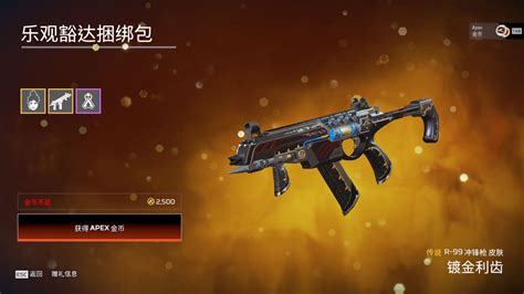 【apex】商店更新 20221228 3楼猫