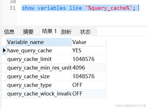 【mysql】了解并操作mysql的缓存配置与信息mysql数据库内存缓存设置 Csdn博客 【mysql】了解并操作mysql的缓存配置与信息mysql数据库内存缓存设置 Csdn博客