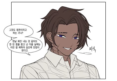 미소쿠션 On Twitter 밀크티와 함께하는 히스클리프의 아침 1 3 Twij2now6l