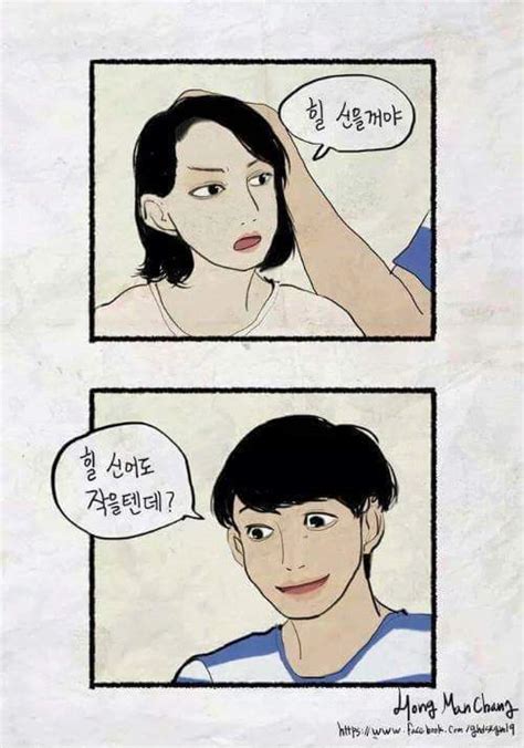 설레이는 키차이 인스티즈 Instiz 이슈 카테고리