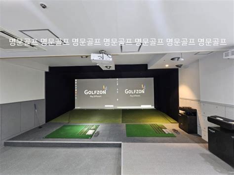 인천 남동구 구월동 중고 스크린골프 창업 골프존 비전플러스 설치 네이버 블로그