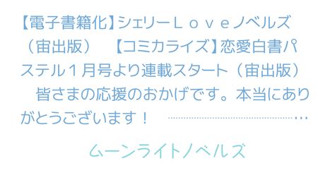 【書籍化＆コミカライズ】身代わり聖女の初夜権 ～国外追放されたわたし、なぜかもふもふの聖獣様に溺愛されています～