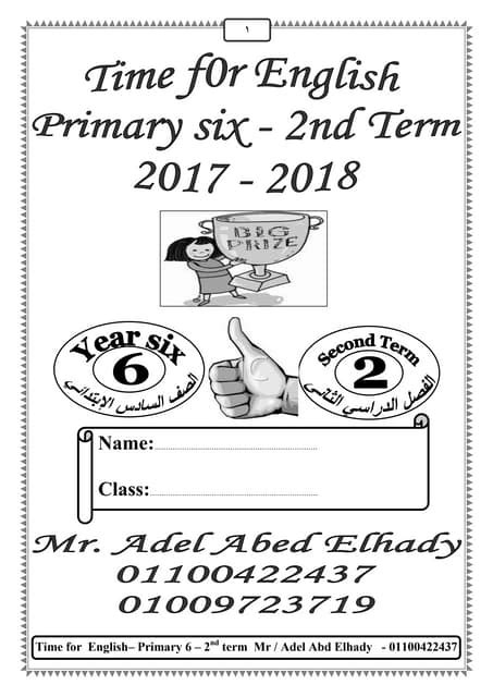 An Interview Grade 3 Pdf