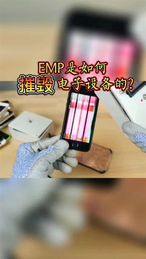 126 带你了解为什么emp可以不费一兵一卒而摧毁所带你了解为什么emp可以不费一兵一卒而摧毁所有精密电子设备 电子发烧友网