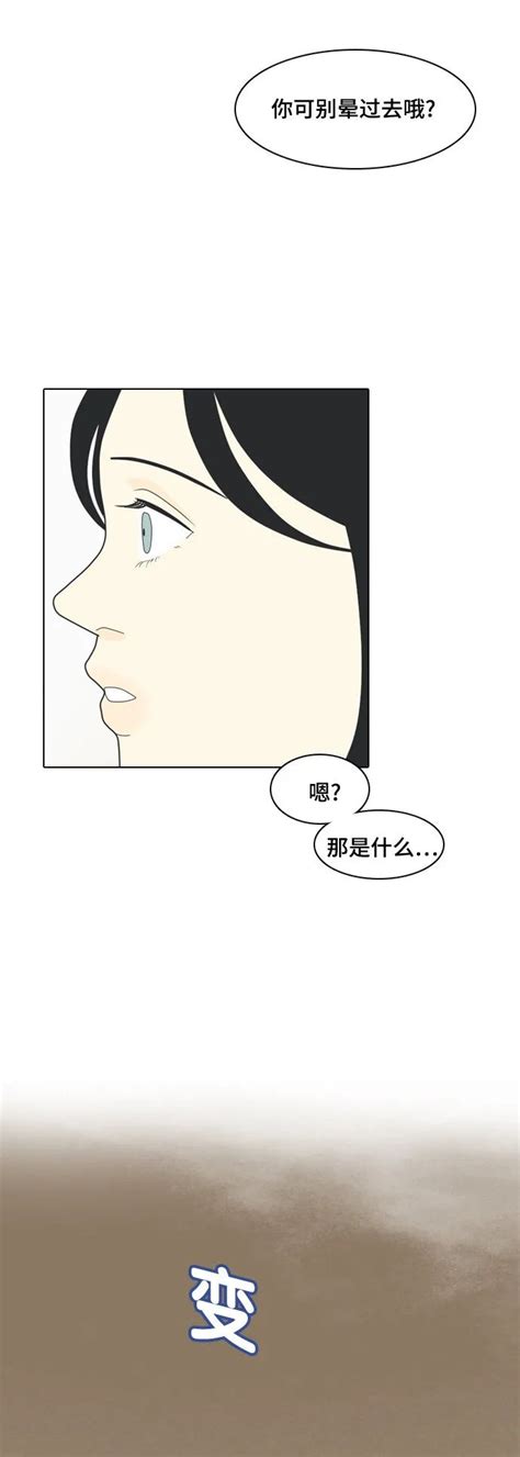 心惊肉跳的同居漫画在线阅读 心惊肉跳的同居漫画免费 起司漫画