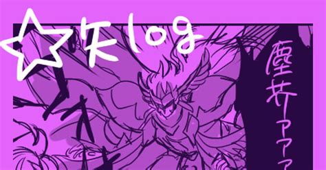 聖闘士星矢 【矢】主に双子神log Memessaのマンガ 落書き 双子神 マニタナ Pixiv