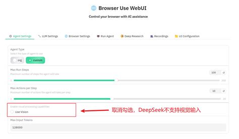 Browser Use Web Ui 本地部署完全指南：从入门到精通browser Use Webui Csdn博客