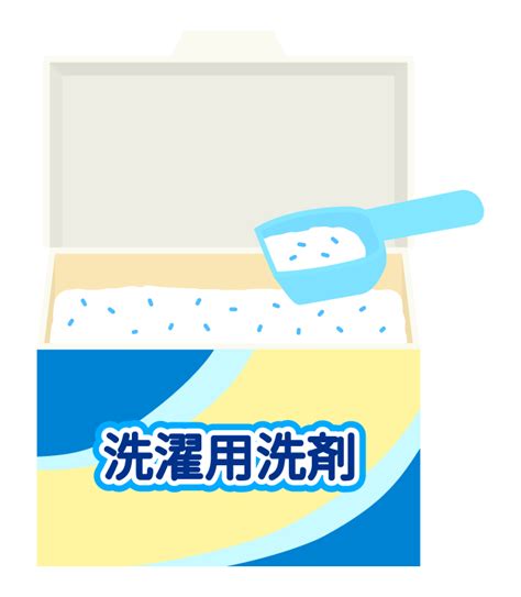 粉末の洗濯用洗剤のイラスト 無料のフリー素材 イラストエイト
