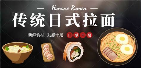Hanano Ramen Huntington Beach Delivery And Takeout Menu And Review