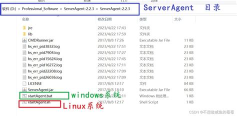 运行serveragent没问题，但在jmeter端点击测试后，serveragent闪退 jmeter serveragent 出现闪退