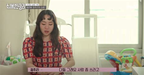 아들 셋 키우는 정주리