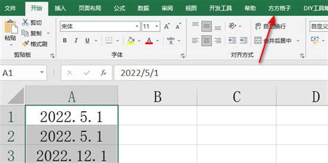 Excel怎么把两个表格内容合并到一起 360新知
