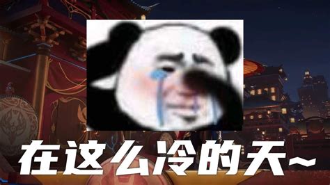 在那么冷的天，你离我那么远高清1080p在线观看平台腾讯视频