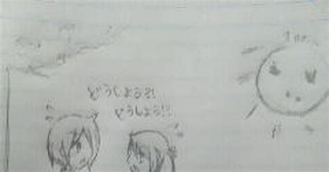 ピククロ】交流 【ピククロ】 野次馬 【交流】コメント返済 正純のイラスト Pixiv