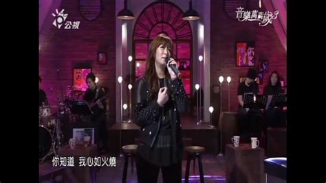 赵咏华【 散心 】 Live作詞：姚若龍 作曲：殷文琦 Youtube