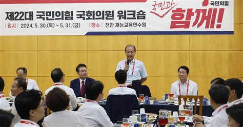 만찬서 인사말하는 황우여 비대위원장