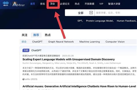 ICLR2023论文速递共1573篇都有AI综述1分钟了解1篇论文 知乎