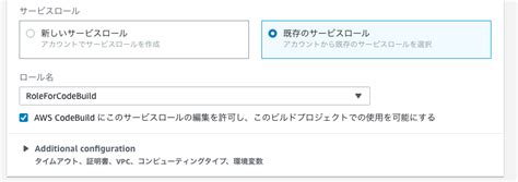 Aws Codebuildを使ってlambdanodejs環境をテスト→デプロイする Aws Qiita