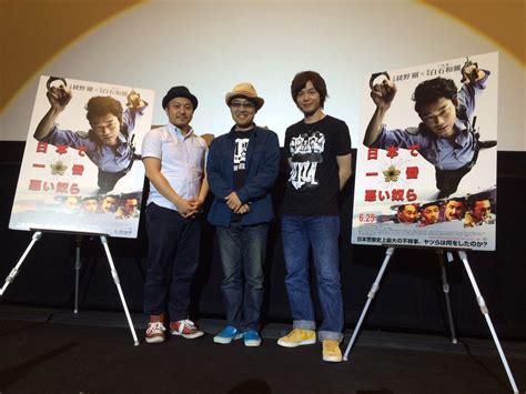 中村倫也にハリウッド進出を勧める理由は「9割9分の確率で同じことができる」から 映画『日本で一番悪い奴ら』トークショー Spice