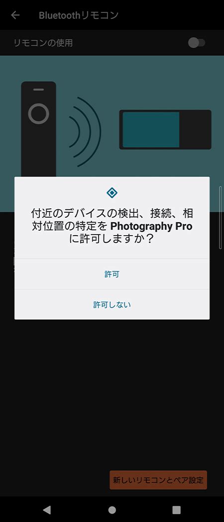 Android™ 12対応 Osバージョンアップ Xperia（エクスペリア） ソニー