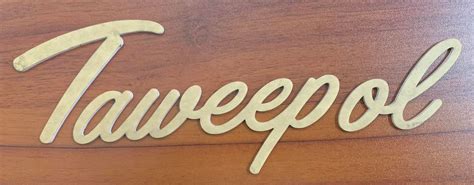 ️ร้านเรารับทำป้ายชื่อ ️ กัดตัวอักษรสวยๆแบบนี้ ด้วยแผ่นอะคริลิค จะมินิมอลแค่ไหน มาเลย กัดป้าย