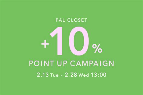 Ciaopanic Typyチャオパニックティピーのニュース一覧 Pal Closetパルクローゼット パルグループ公式