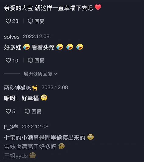 何洁晒一家五口合照秀幸福穿背心手臂肌肉明显老公单手抱女儿 Nestia