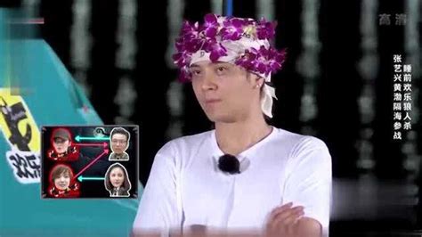 极限挑战：睡前欢乐狼人杀，张艺兴黄渤隔海参战高清1080p在线观看平台腾讯视频