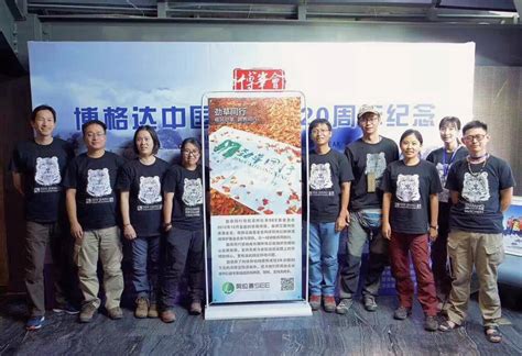 培育面向未来的公益环保组织 支持 问题 中国