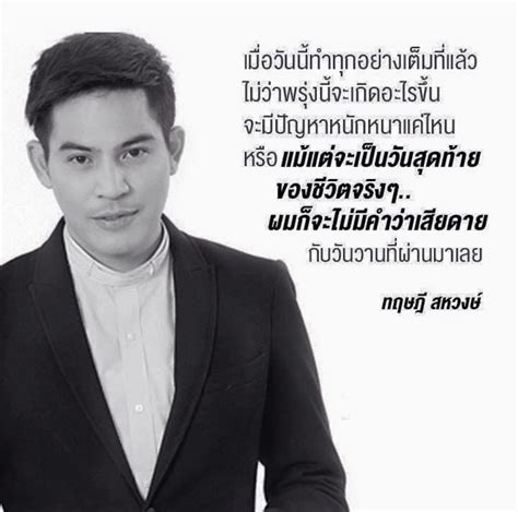 แอนติบอดีมนุษย์สู้ไข้เลือดออก คว้าผลงานประดิษฐ์คิดค้นดีเด่น Thin Siam