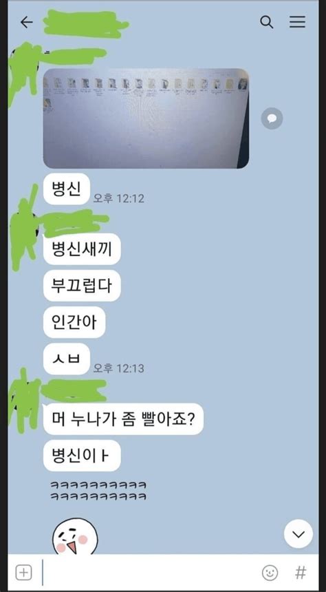 야동폴더에 누나 사진 넣어놓고 반응보기  유머 움짤 이슈 에펨코리아