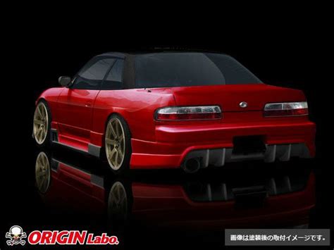 Nissan Silvia S13 Racing Line Kit Type 1 Streetside Nz