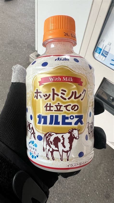 井村屋 ゴールドあずきバーにアサヒ ホットミルク仕立てのカルピス‥ 男爵さんの毎日 グルメ 時々 格闘中 棺桶に片足突っ込むまでやってやるって