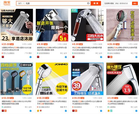 淘宝蓝海市场怎么找 找蓝海市场的方法 拼客号