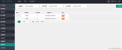 在自己校园内使用ssm实现校园兼职管理平台系统 阿里云开发者社区