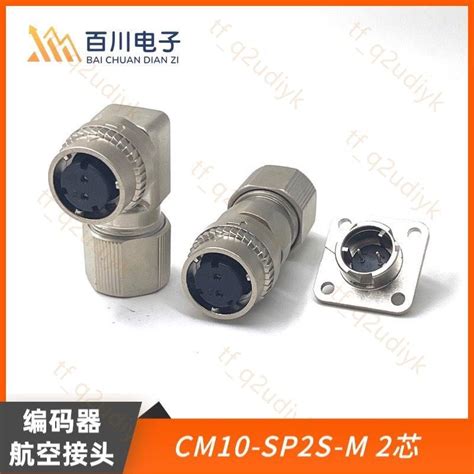 Sp2s 配件的價格推薦 2024年12月 比價比個夠biggo