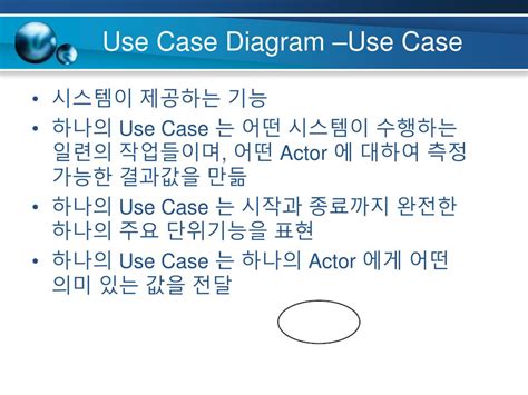 Ppt Uml And Rsa Powerpoint Presentation Free Download Id3465839