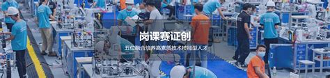 博诺智能制造学院