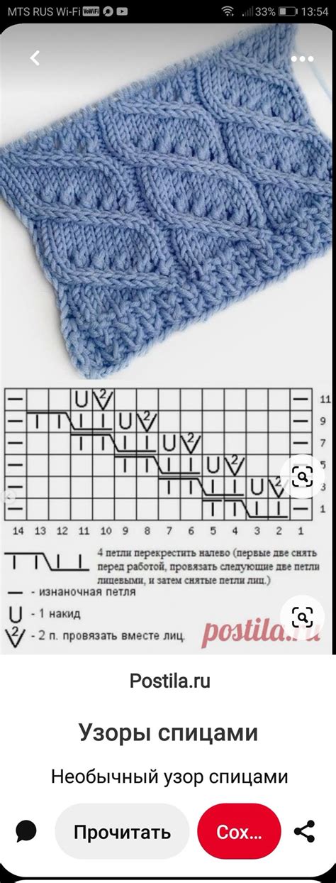 Пин от пользователя Taisija 🇷🇺 на доске ВЯЗАНИЕ СПИЦАМИ Уроки вязания Схемы вязания Схемы