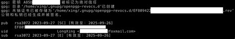 使用 Git Credential Manager 访问 GitHub 仓库 Long Xing