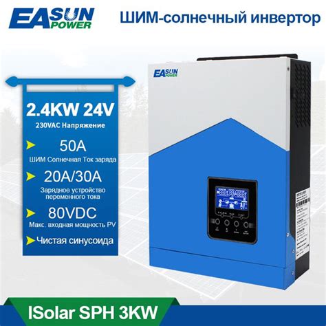 EASUN POWER Солнечный инвертор KVA V V Гибридный инвертор Pure