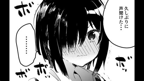 I Want To Read X X Manga Oneshot YouTube