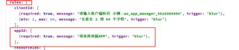 Javascript Element Ui 里的表单验证的required必填的属性不能动态响应？ Segmentfault 思否