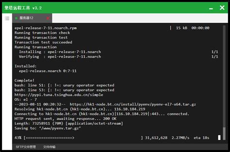 个人网站搭建第四课之Linux安装宝塔面板网站运行环境 独角云