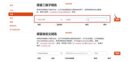 开源笔记joplin本地docker部署结合内网穿透实现多设备端同步笔记 Csdn博客