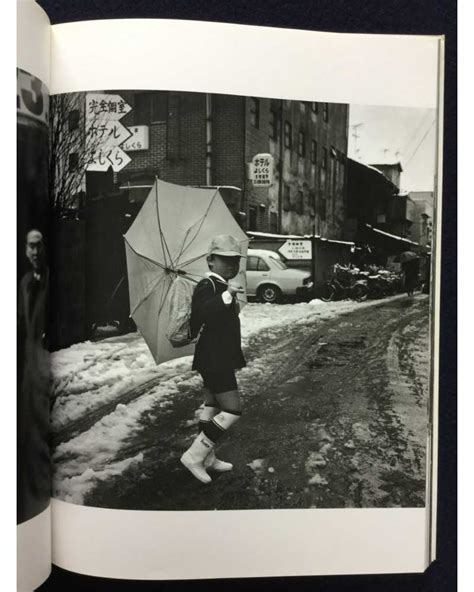 Shunji Dodo Shin Sekai Mukashi Mo Ima Mo 1986