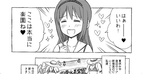 魔法少女まどかマギカ 【916もう恐10新刊】まどほむ水着楽園サンプル あゆっこ＠今までありがとう！のマンガ 漫画 ほむまど