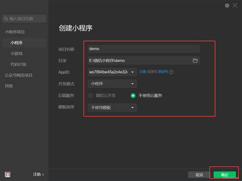 微信小程序开发引入vant框架（步骤详细，供学习的同学们参考）微信小程序引入vant Csdn博客