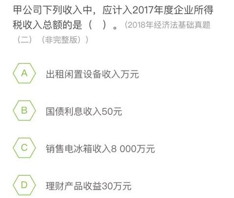 2018初級考試缺考率超過50！題目難度炸裂！會計實務涼了？ 每日頭條