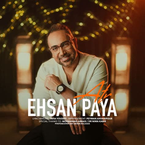 دانلود آهنگ احسان پایا عطر گوزن موزیک دانلود آهنگ جدید متن ترانه